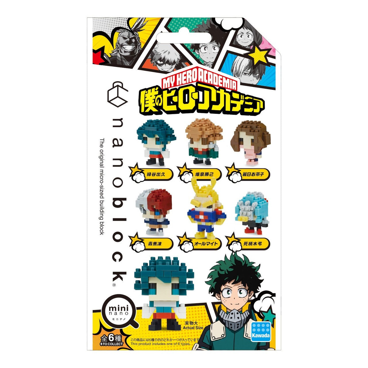 Nanoblocks - My Hero Academia Assorted Characters Vol. 1 – Good Games